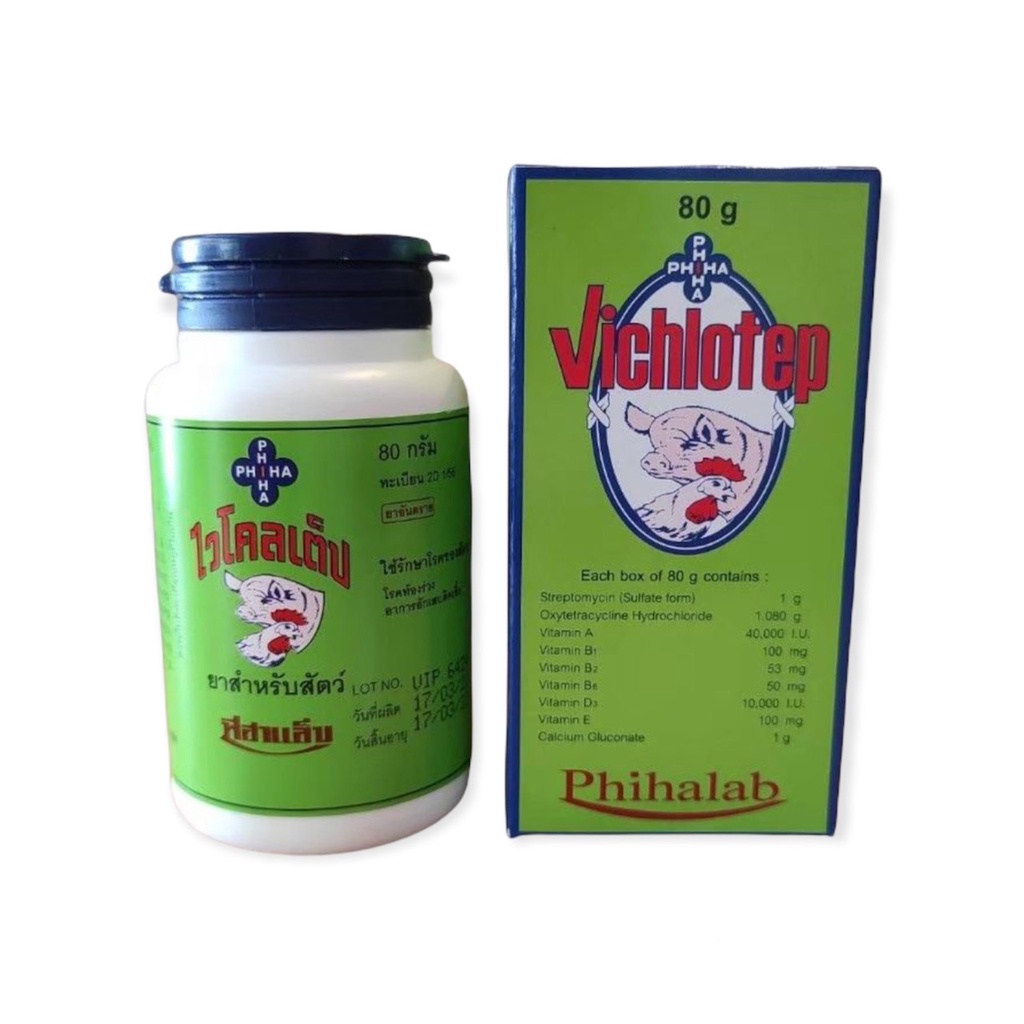 Multilim มัลติลิมอี วิตามินรวมเข้มข้น สำหรับสัตว์ - psfarm - ThaiPick