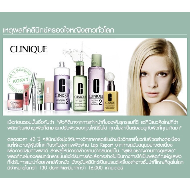 Clinique Dramatically Different Moisturizing Lotion 30ml Tube ZMIF ...