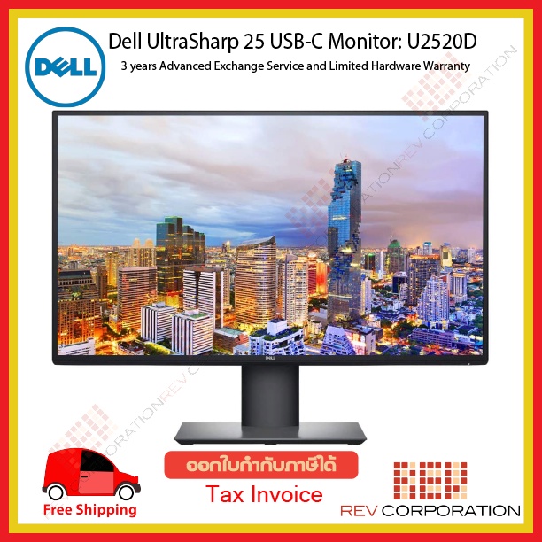 Dell UltraSharp 25 USB-C Monitor U2520D DisplayHDR 400 99% sRGB ...
