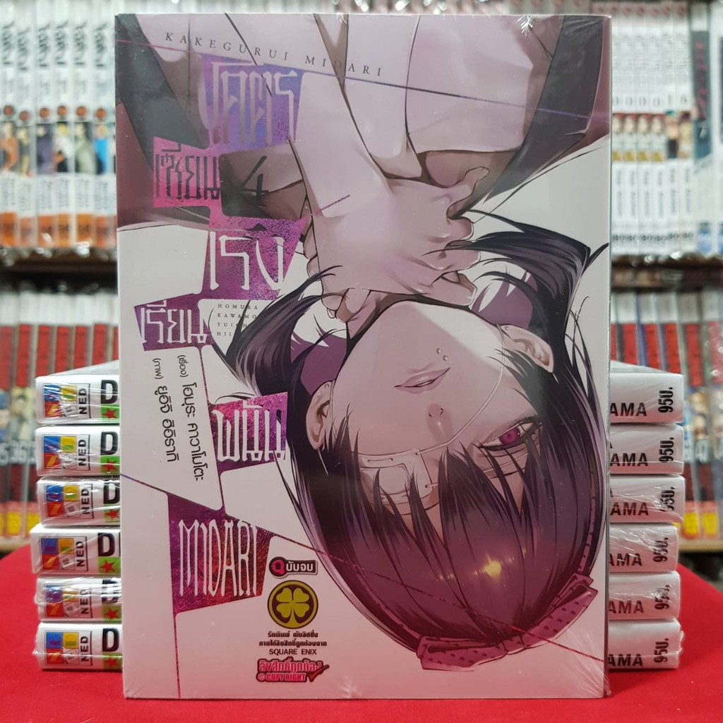 Midari ถูกที่สุด พร้อมโปรโมชั่น พ.ค. 2024|BigGoเช็คราคาง่ายๆ