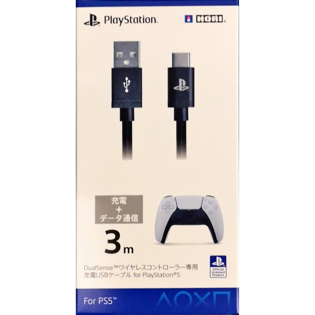 HORI : DUALSENSE WIRELESS CONTROLLER CHARGING USB CABLE FOR PS5 ... HORI : DUALSENSE WIRELESS CONTROLLER CHARGING USB CABLE FOR PS5 ...
