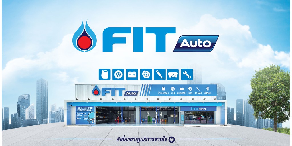 FIT Auto by PTT Lubricants, ร้านค้าออนไลน์ | Shopee Thailand