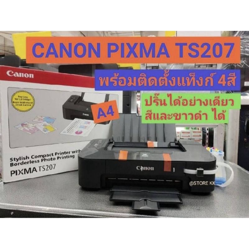 Canon PIXMA MP145 MP150 MP160 MP170 MP180 ตลับหมึกพิมพ์ - spwa8lij7q ...