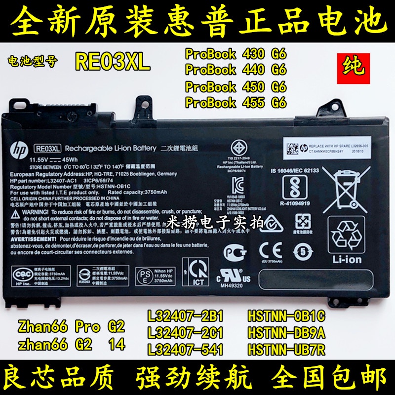 HSTNN-DB9G ถูกที่สุด พร้อมโปรโมชั่น ม.ค. 2023|BigGoเช็คราคาง่ายๆ