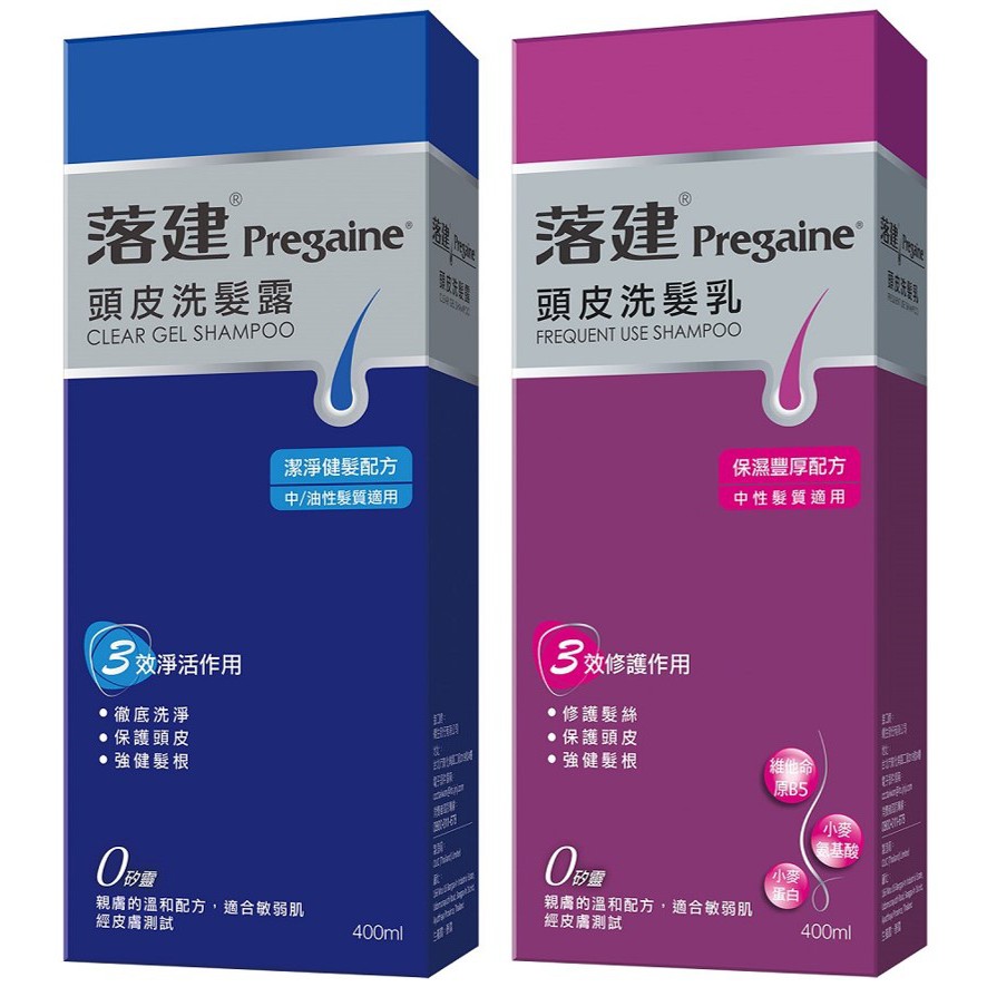 Pregaine ถูกที่สุด พร้อมโปรโมชั่น - มี.ค. 2022 | BigGo เช็คราคาง่ายๆ