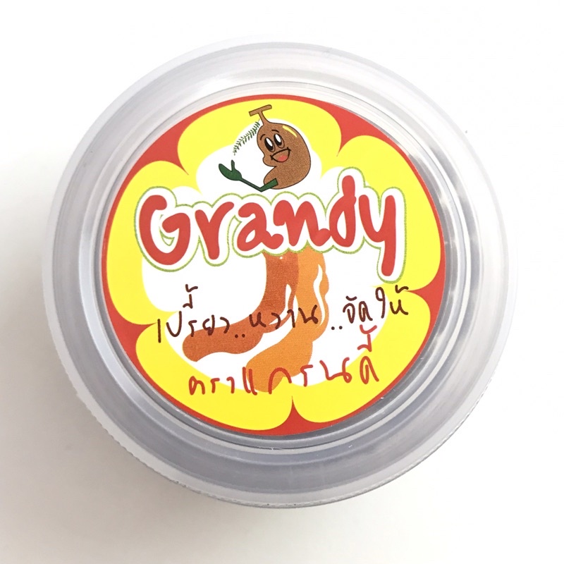 ลูกอมรสมะขาม ตรา grandy (1 แพ็ค 6 กระปุก) - porches911 - ThaiPick