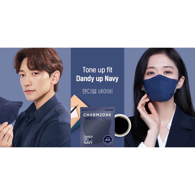 โปรลดราคาด่วนของแท้พร้อมส่งแมสเกาหลีCharmzone Tone Up Fit Mask 1ชิ้นมี3 ขนาด SMLใส่สบายสวยมาก ...