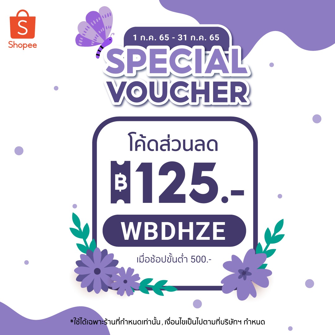 Jarin__official, ร้านค้าออนไลน์ | Shopee Thailand