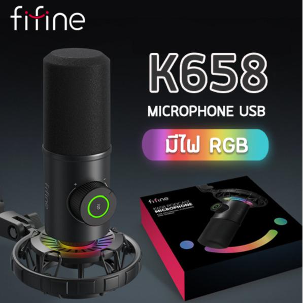 FIFINE, ร้านค้าออนไลน์ | Shopee Thailand