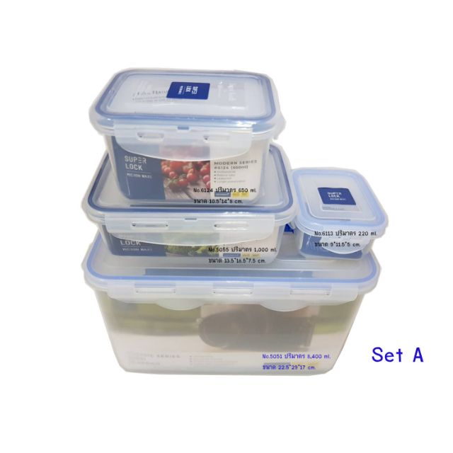 superlock superlocks กล่องถนอมอาหาร Super Lock 850 ml. - 1000 ml ...