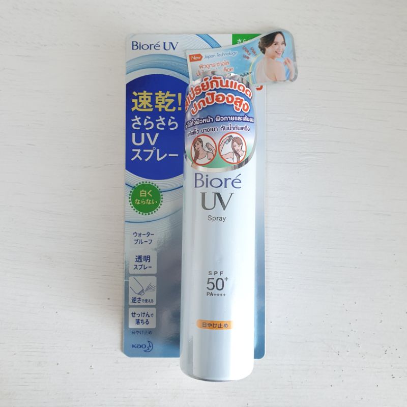 Biore UV spray SPF50 PA++++ | Shopee Thailand