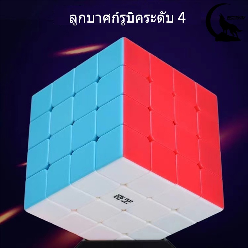 🔥พร้อมส่ง🔥ลูกบาศก์รูบิค รูบิก แบบแม่เหล็ก 4x4x4 5x5x5 Rubik's Cubes ของ ...