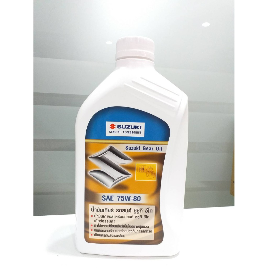 น้ำมันเกียร์ (75W-80GL4) (990N0-22B21-036) | Shopee Thailand