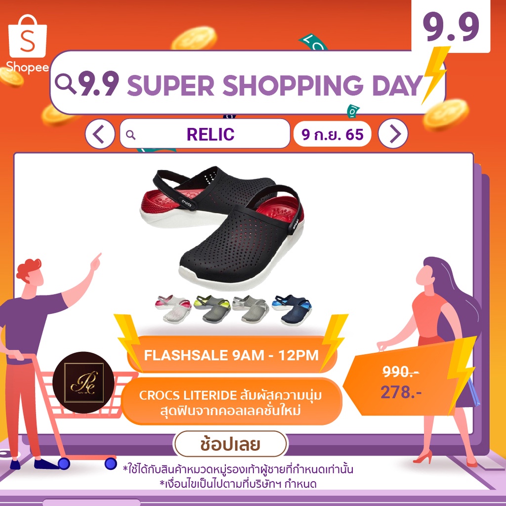 Crocs LiteRide Logo Mania - perfect_shoes4289 - ThaiPick