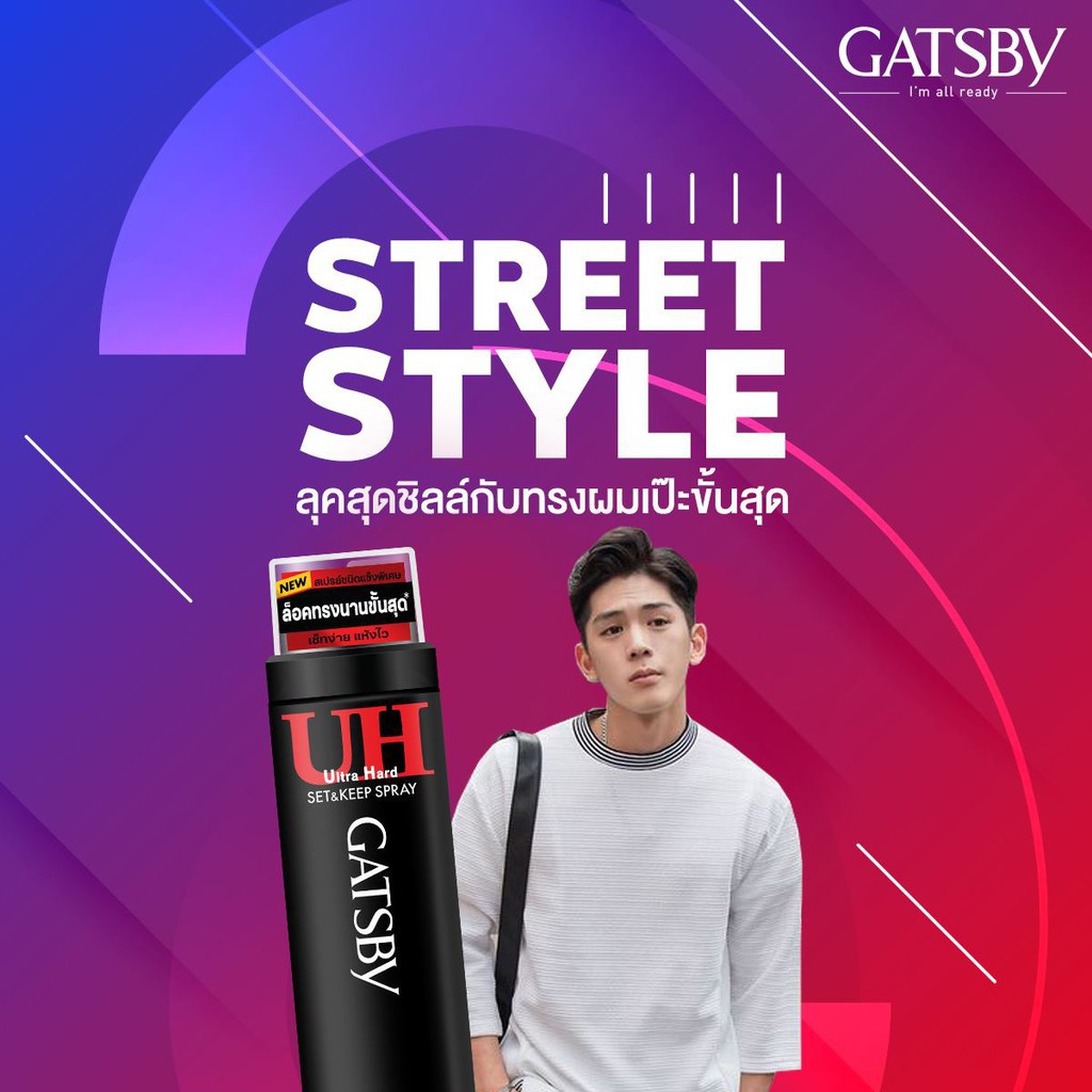 GATSBY SUPER HARD SET KEEP MAT SPRAY สเปรย์จัดแต่งทรงผมชนิดแข็งพิเศษ ...