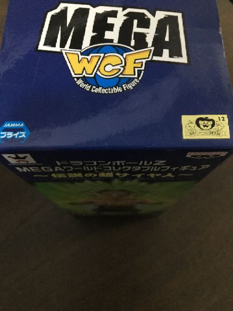 Dragon Ball Z Mega MG02 WCF -Legendary Super Saiyan Broly - phawatniti - ThaiPick