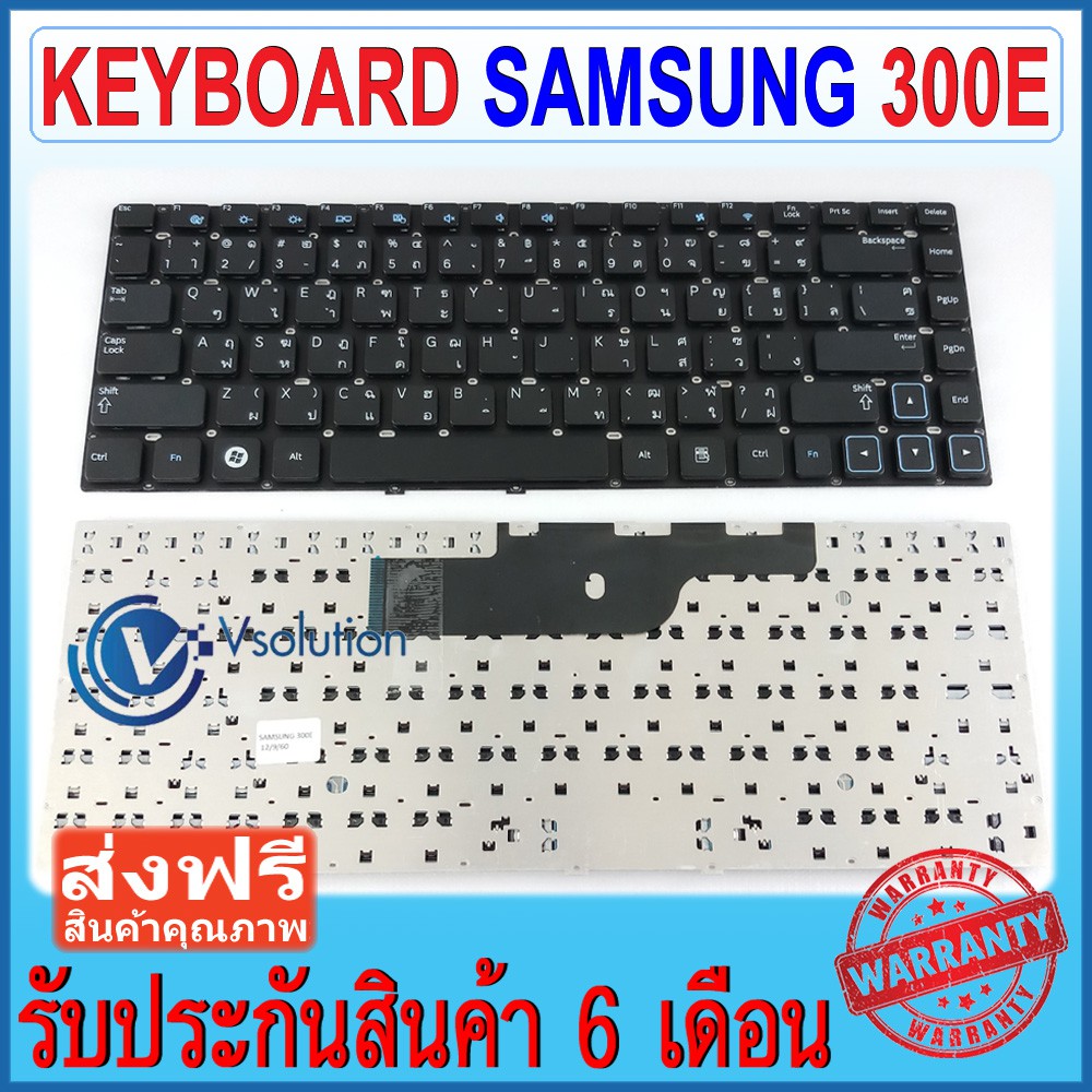 แป้นพิมพ์ คีย์บอร์ด KEYBOARD SAMSUNG 300E | Shopee Thailand