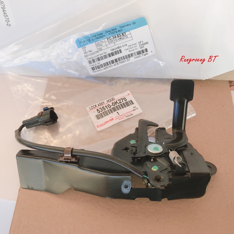 กลอนฝากระโปรงหน้า TOYOTA VIGO แบบไฟฟ้า แท้ห้าง(53510-0K270) | Shopee Thailand