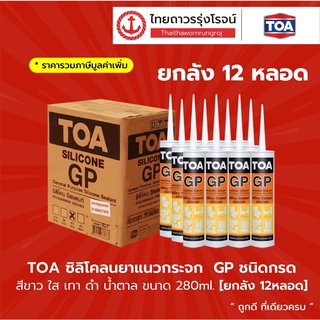TTR Store, ร้านค้าออนไลน์ | Shopee Thailand