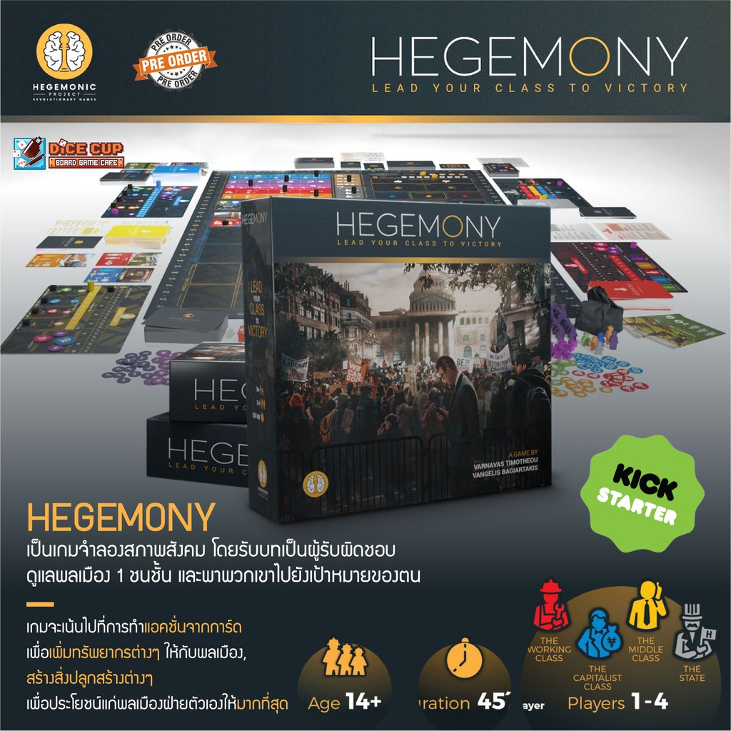  Hegemony Kickstarter Board Game Shopee Thailand
