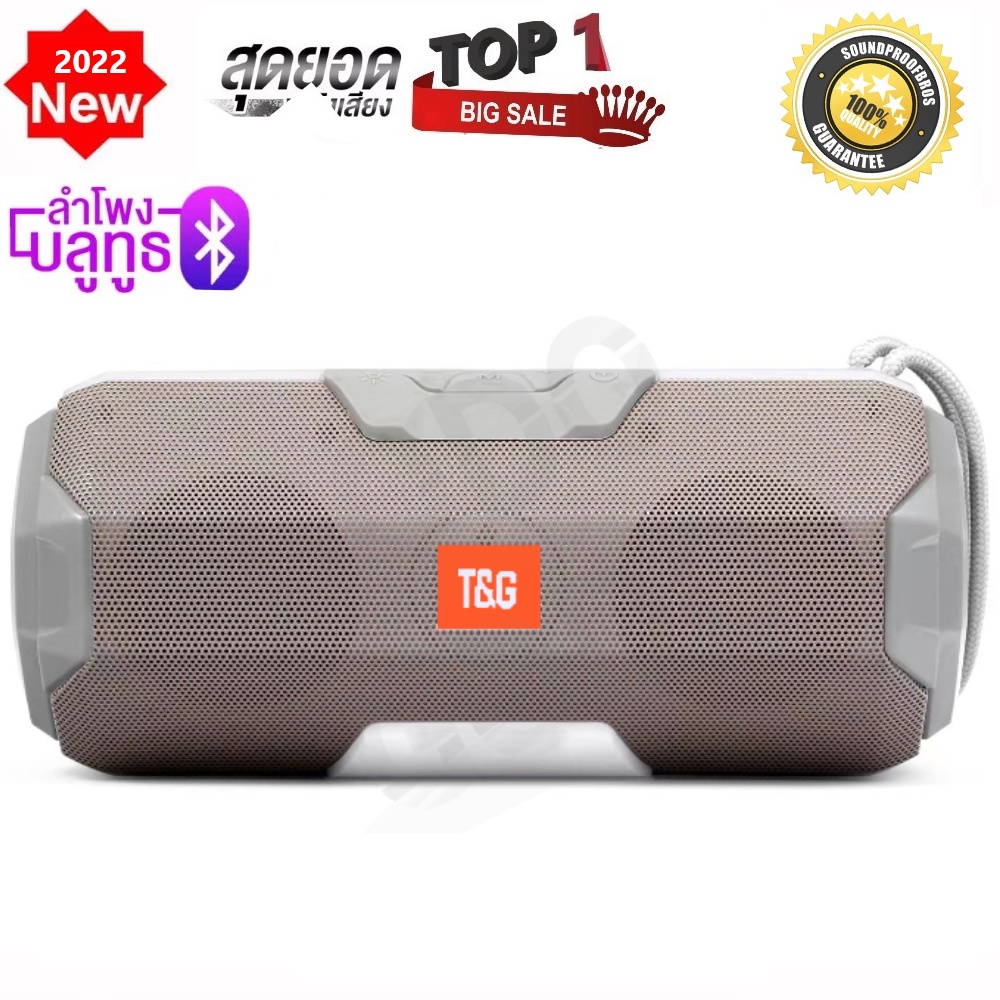 ใหม่ ใหม่ลำโพงบลูทูธ TG 143 ลำโพงไร้สาย พกพาง่าย สีสวย ลำโพงสำหรับปาร์ตี้ - lamoon9980 - ThaiPick