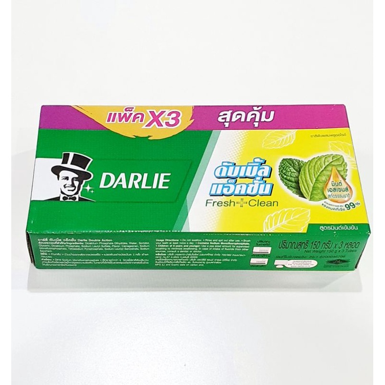 ยาสีฟัน Darlie Double Action ขนาด 150 g. - joey_store_1991 - ThaiPick