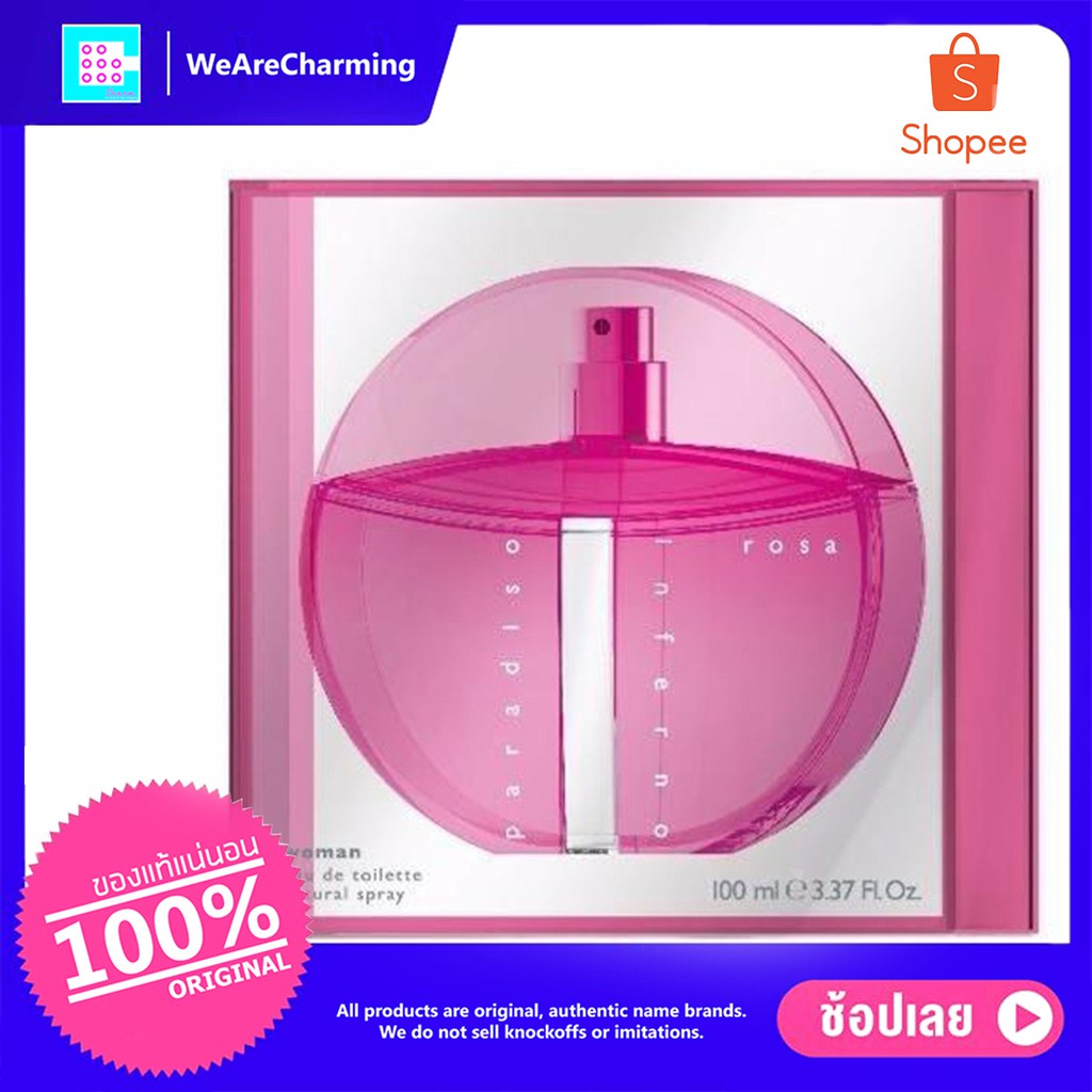 Benetton Paradiso Inferno Pink for Women EDT 100 ml. | Shopee Thailand