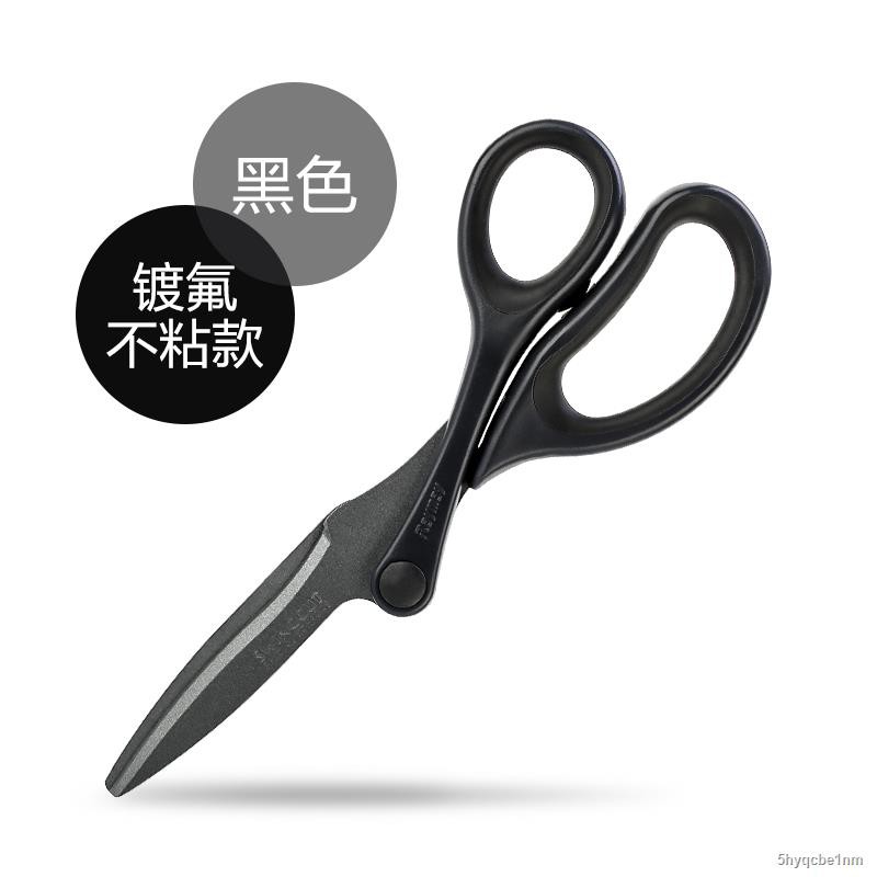 German all-steel household powerful chicken bone scissors ...
