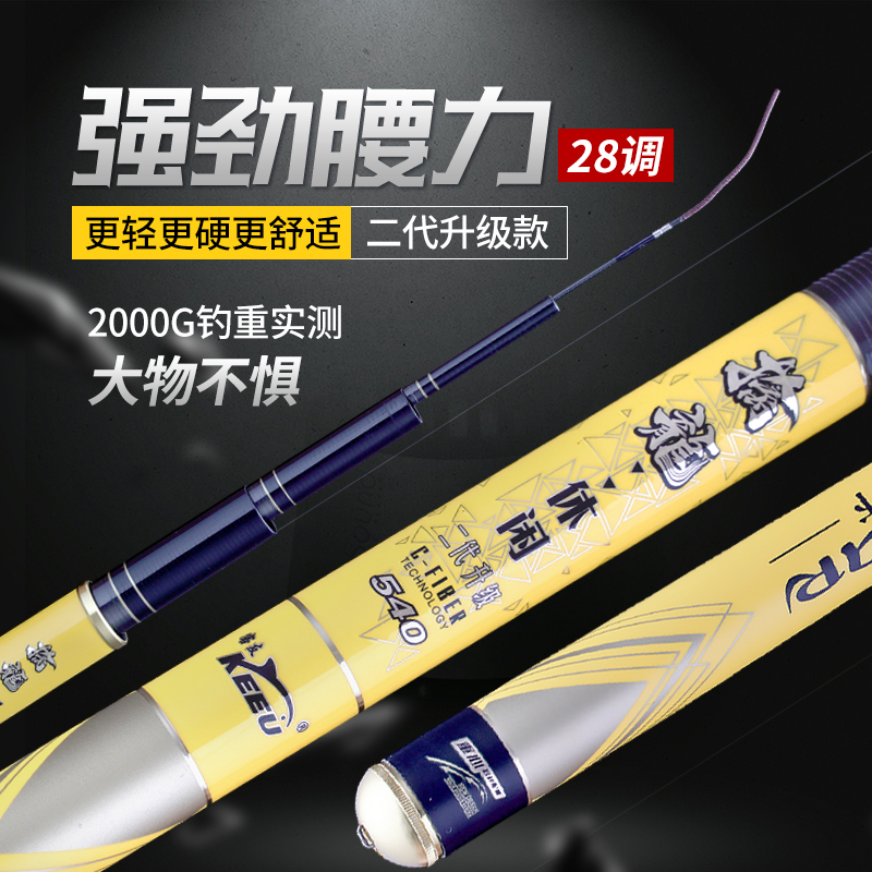 ตกปลา Guest Friend Catch Dragon Fishing Rod Super Light and Super ...