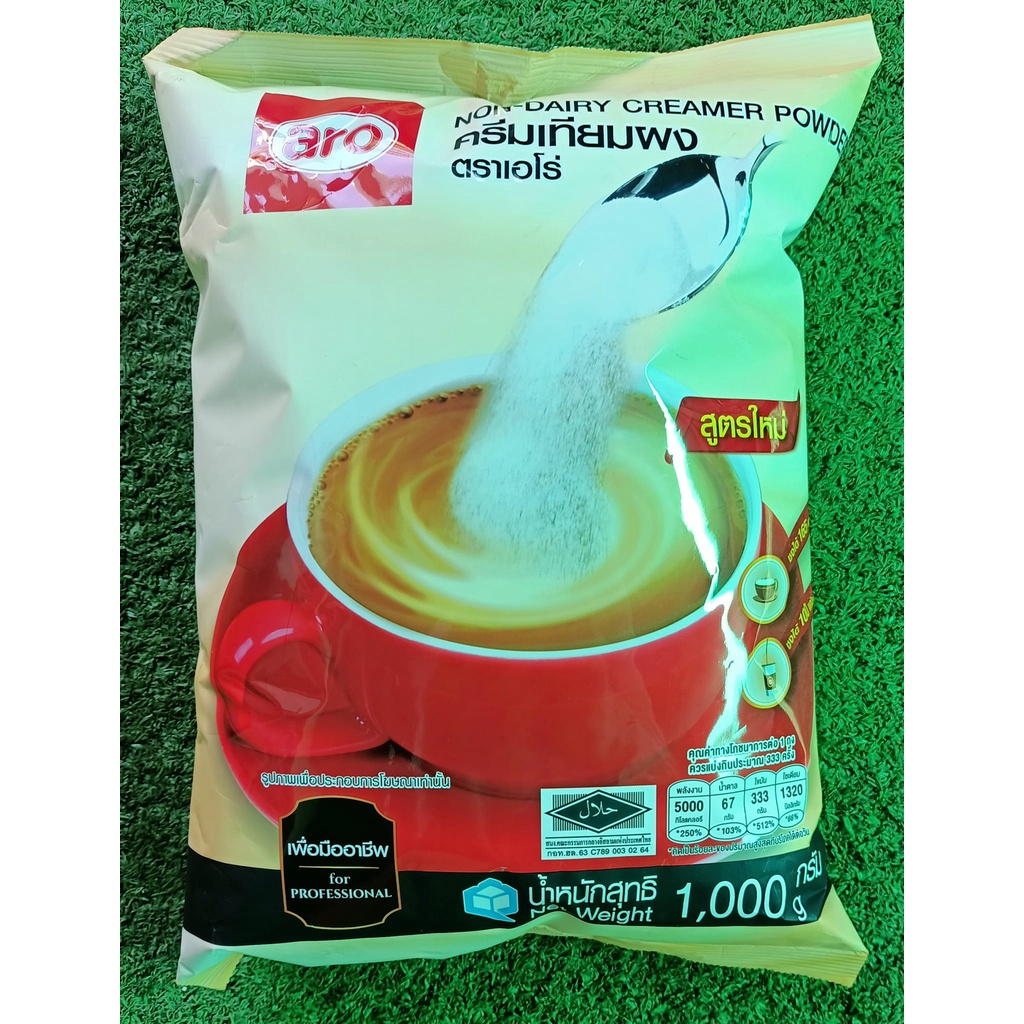 ครีมเทียม ตราเอโร่ 1000กรัม 1กิโลกรัม aro creamer | Shopee Thailand