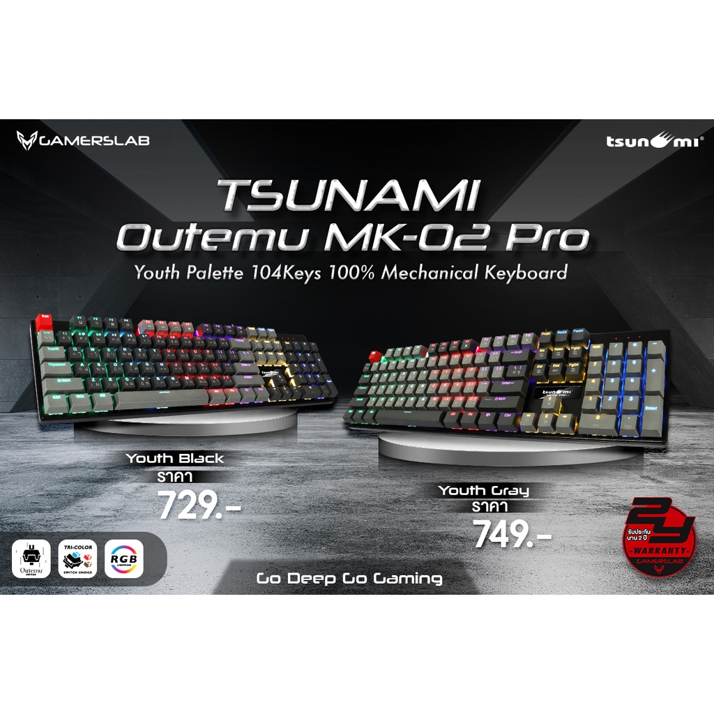 Tsunami Outemu MK-02 Pro 104 Keys 100 Mechanical Gaming Keyboard Blue Switch (Youth Black) แป้น ...
