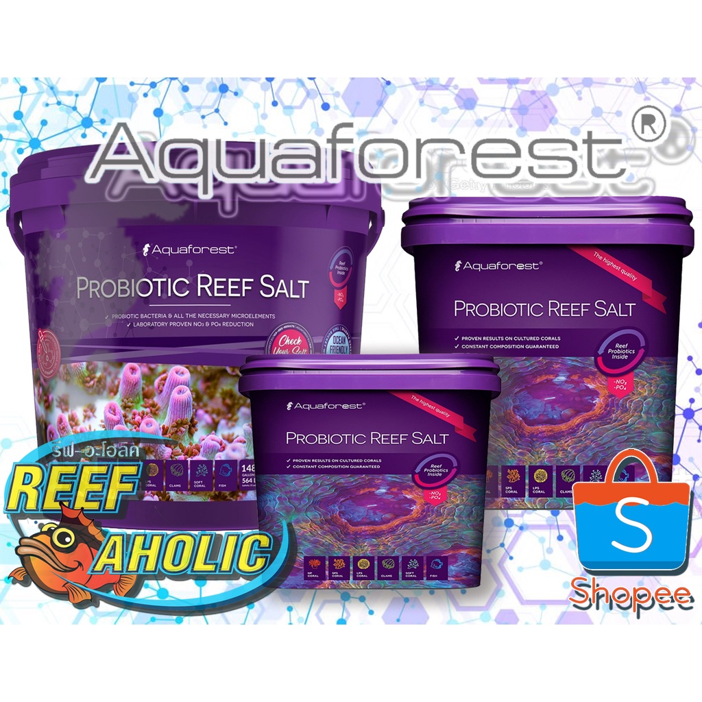 Aquaforest Probiotic Reef Salt 22 Kg. สูตรเฉพาะของ AF เกลือมีแบค ช่วยลด ...