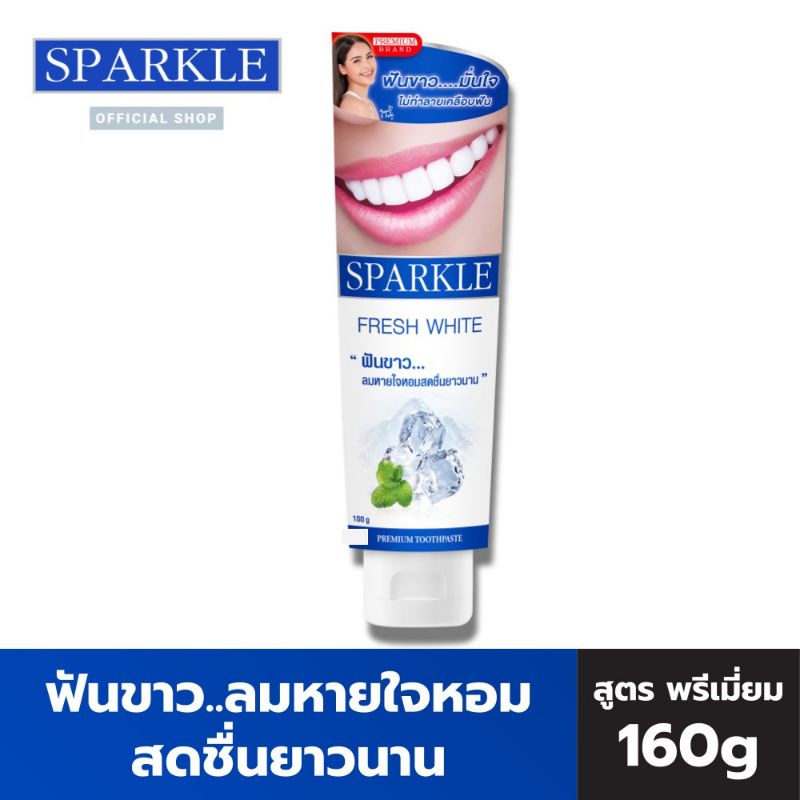 ยาสีฟัน Sparkle White Fresh Icy Freeze 160 กรัม 1 หลอด | Shopee Thailand