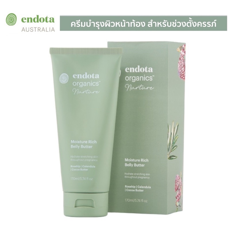 ของแท้ Endota ครีมบำรุงผิวหน้าท้อง ป้องกันผิวแตกลาย ซึมซับเร็ว - 4nami - ThaiPick