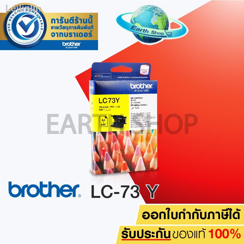 ♤๑﹉BROTHER LC-73 (YELLOW) ของแท้2021 ทันสมัยที่สุดราคาต่ำสุดอุปกรณจัด ...