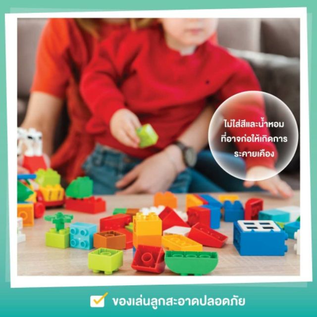 Kumo Alcohol Spray สูตรใหม่ alcohol 73% (200 ml.) - gulicoko - ThaiPick