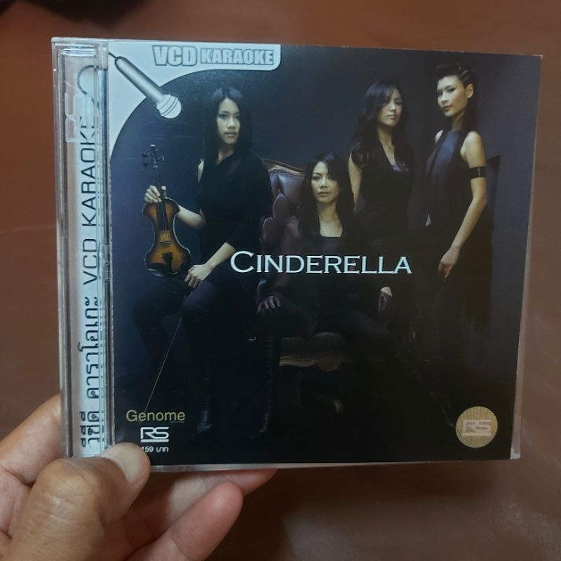 VCD Karaoke Cinderella ถูกที่สุด พร้อมโปรโมชั่น ม.ค. 2025|BigGoเช็คราคา ...