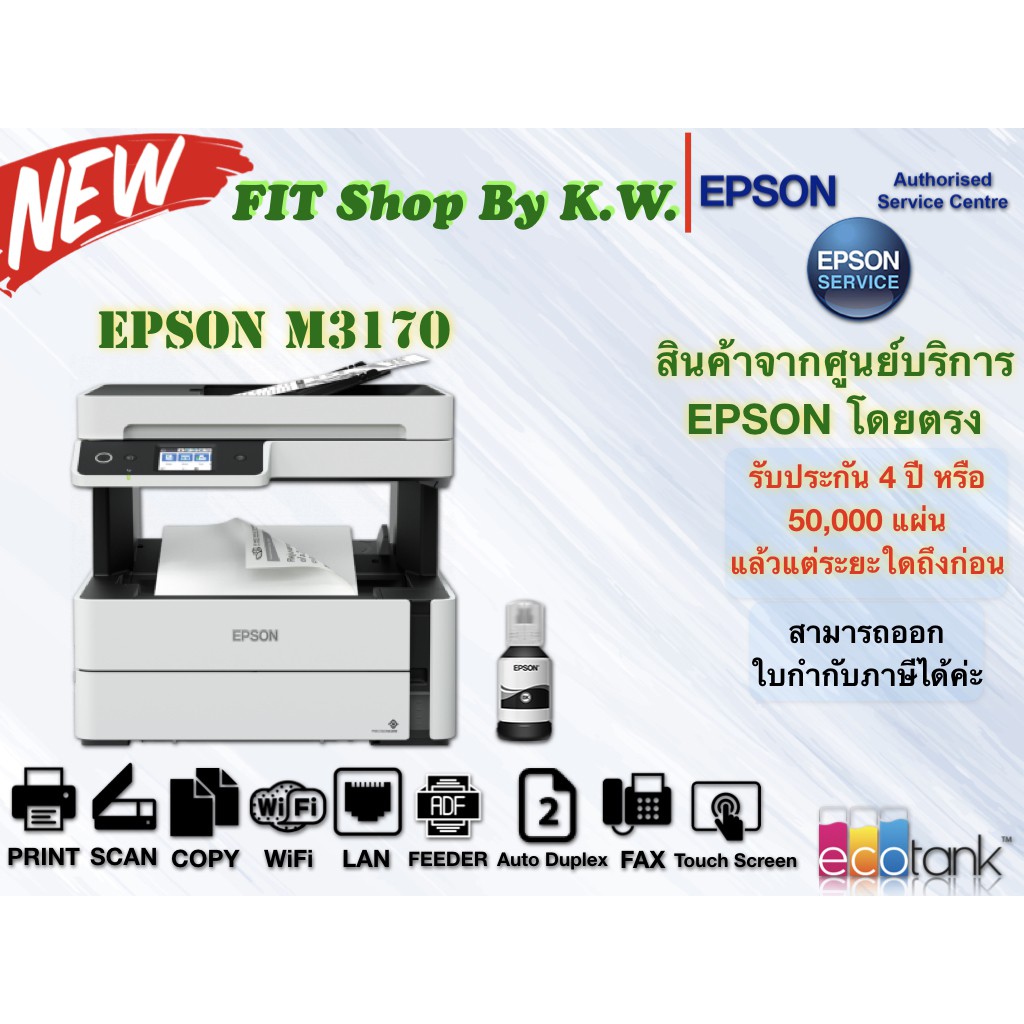 Epson EcoTank Monochrome M3170 Wi-Fi All-in-One Ink Tank Printer ...