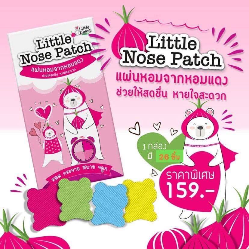 แผ่นหอมจากหอมแดง Little Nose Patch - mask_shop125 - ThaiPick