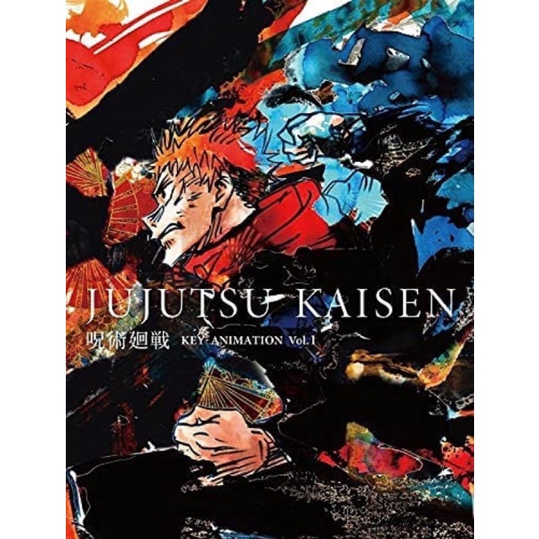 พร้อมส่ง Jujutsu Kaisen Official MAPPA KEY ANIMATION Vol. 1 Book - all ...