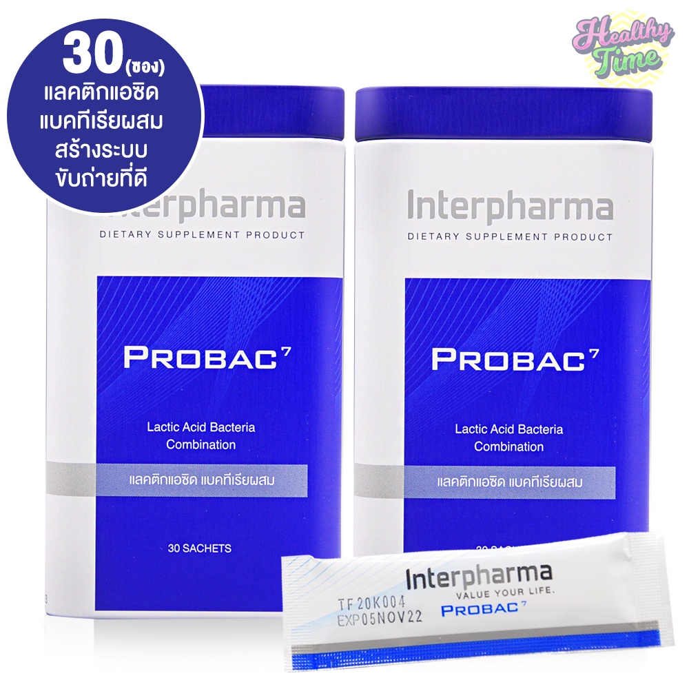 Interpharma ProBAC7 อินเตอร์ฟาร์มา โปรแบคเซเว่น 30ซอง (2กล่อง) | Shopee Thailand