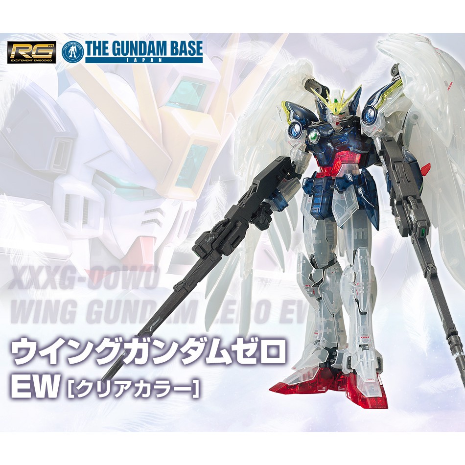 (หน้าร้านมีโค้ด) BANDAI 1144 RG THE GUNDAM BASE LIMITED WING GUNDAM ...