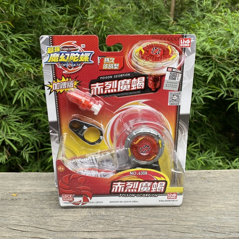 เบเบลด เบย์เบลด bayblade ลูกข่าง | Shopee Thailand