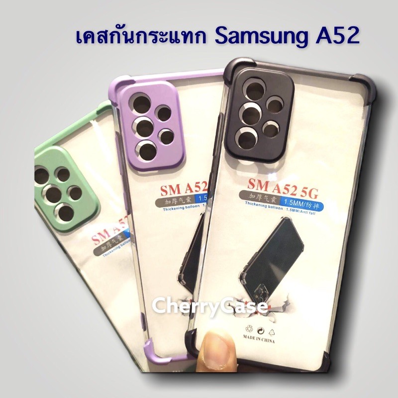 เคสใสขอบสีกันกระแทก Samsung Galaxy A52 5G/4G A52s 5G | Shopee Thailand