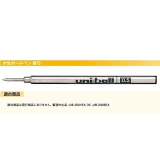 ไส้ปากกาUNI Ball. UBR-300. 0.5มิลลิเมตรเจลปากกาเติมUBR-300สำหรับUB ...