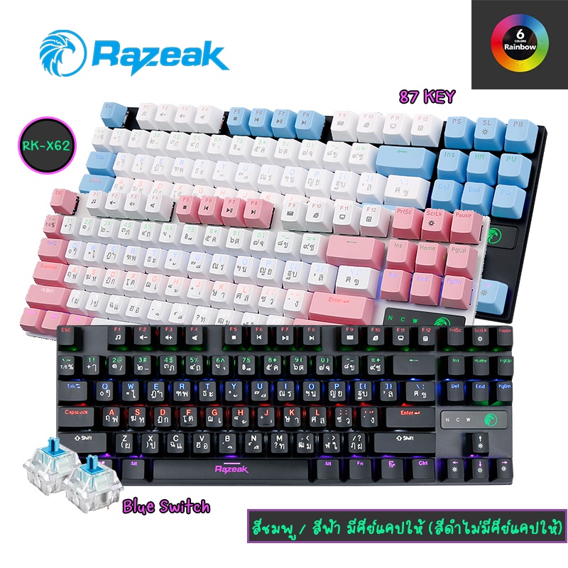 Razeak RK-X62 Metal Mechanical Keyboard Gaming BLUESWITCH คีย์บอร์ดบลู ...