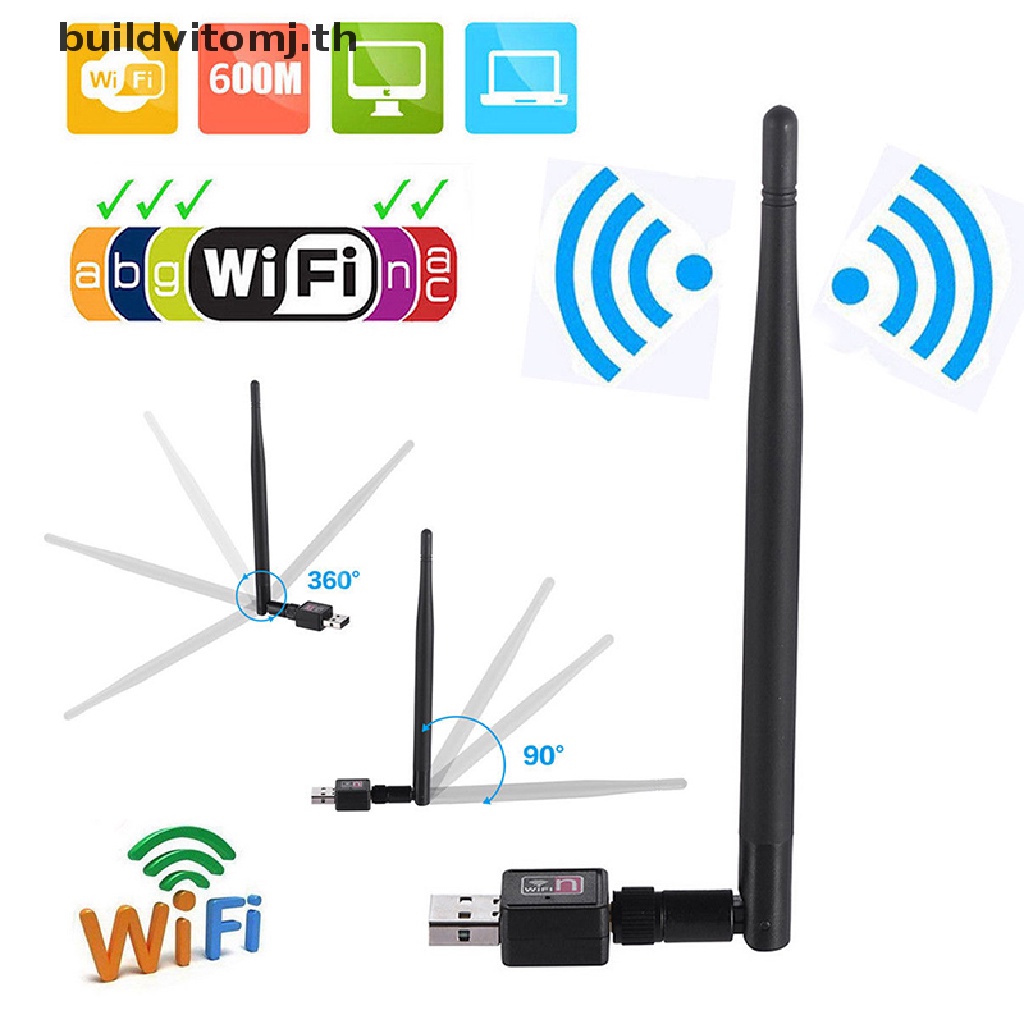 (new) 600M USB 2.0 Wifi Router Wireless Adapter Network LAN Card with 5 dBI Antenna [buildvitomj ...