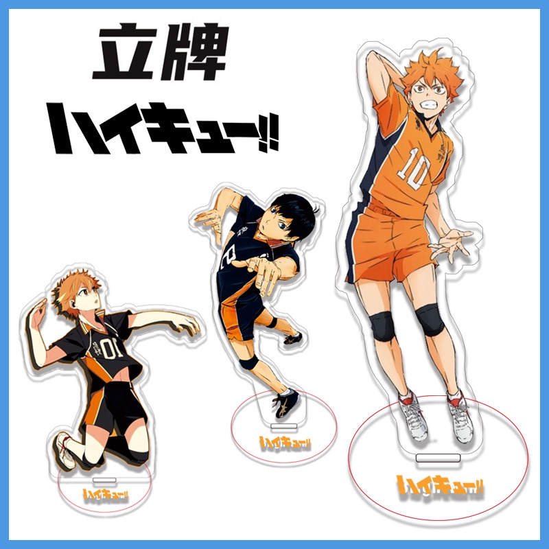 Haikyuu! Action Figurines Standee 15cm Large Desk Stand | Shopee Thailand