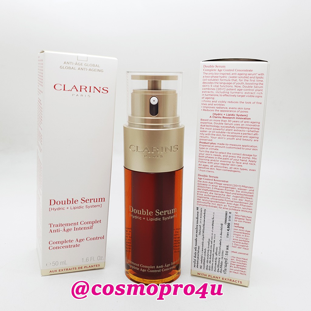 คลาแรงส์ ดับเบิ้ลเซรั่ม 50ml CLARINS Double Serum Complete Age Control Concentrate 50ml ฉลากไทย ...