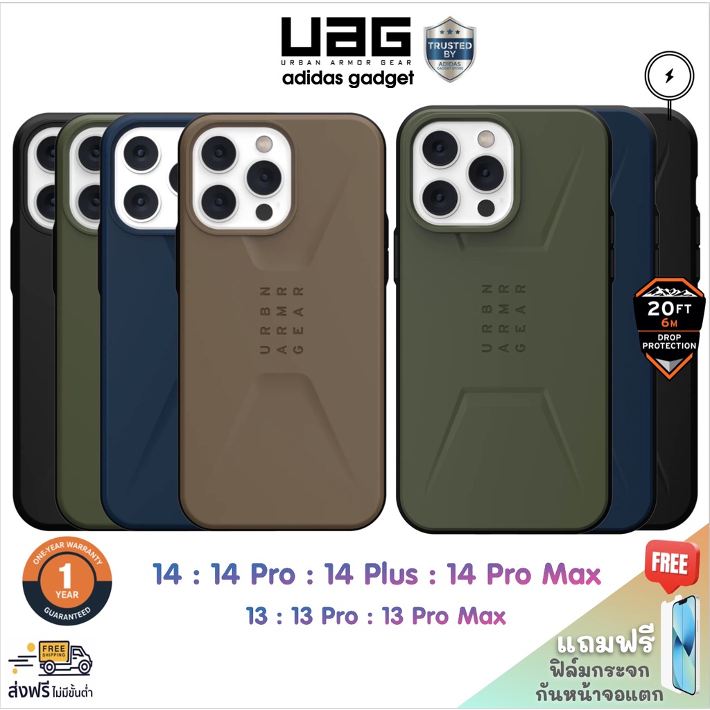 ส่งฟรีแถมฟิล์มกระจก UAG รุ่น Civilian Case for iPhone 14 14Pro 14ProMax เคสกันกระแทก รับประกัน 1 ...